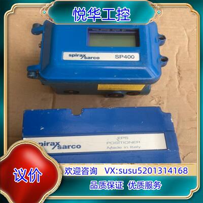 原装spirax sarco斯派莎克 EP5 +SP400定位器议价