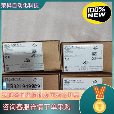 正宗 ANT431全新原装 德国易福门传感器 高精度感应开关