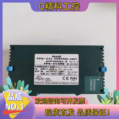 PLC模块 FPOR-C14RS  现货