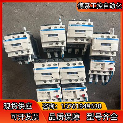 LAD4TBDL交流接触器，25A，，