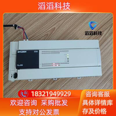 三菱PLCFX3U-80MT/ES-A1台