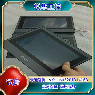 原装步科触摸屏MT4434Hi，链接实拍图，。功议价