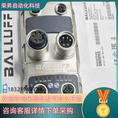 巴鲁夫BNI00HA  EtherCAT主站模块 出