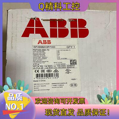 现货ABB软起动器 PXTX-30-690-70