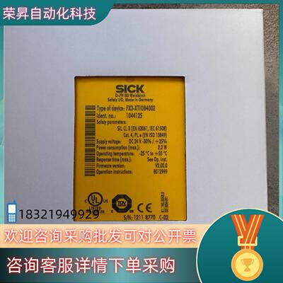 SICK FX3-XTIO84002/1044125版本3.