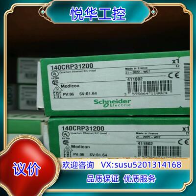 140NRP31200 全新原装正品，联系议价