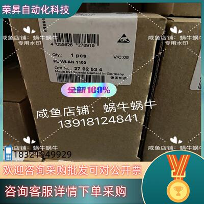 2702534  FL WLAN 1100现货