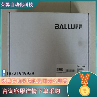 现货巴鲁夫BNI00HM BNI EIP-508-005-Z01