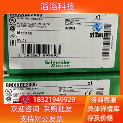 现货BMXXBE2005全新原装