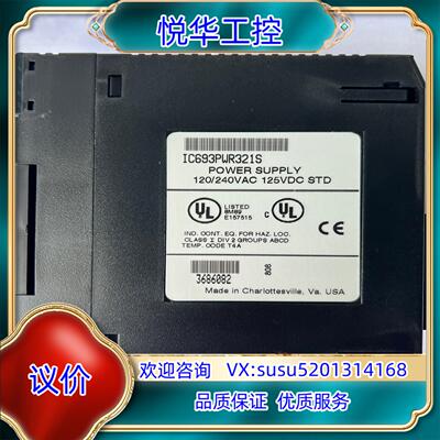 原装GE IC693PWR321 模块 功能正常实 图议