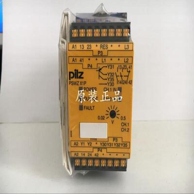 安全继电器PSWZ X1P C 0，5V/24-240VAC 787949