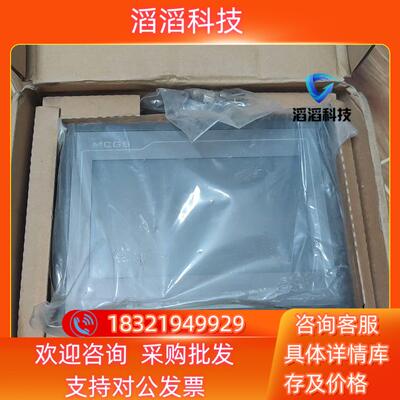 现货昆仑通态触摸屏tpc7062dw