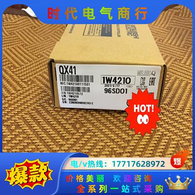 三菱QX10/28/40/42/71/80/81/82P/4