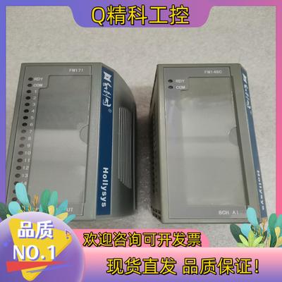 现货和利时模块FM148A FM148C FM171 FM171