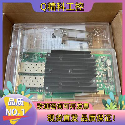 Solarflare SFN8522 PLUS 10Gb 低现货