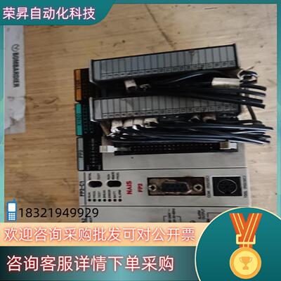 PLCFP2-C1型号自己看货