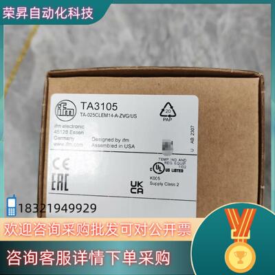TA3105 易福门 温度变送器 全新原装
