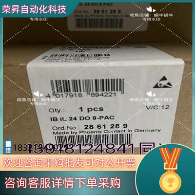 2861289  IB IL 24 DO 8-PAC现货