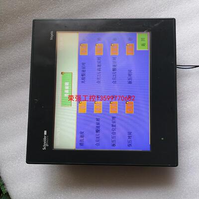 【荣强工控】施耐德触摸屏HMIGXO5502