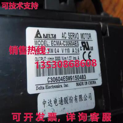 供应原装Delta ECMA-C30604ES伺服电机