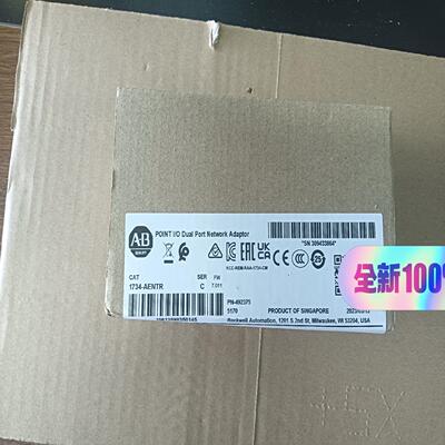 1734-AENTR AB主机 全新原装正品  23年议价
