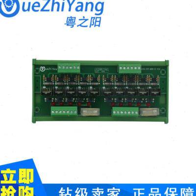 TL10A-10T 10路带底座晶体管放大板 NPN输出晶体管PLC放大板_虎窝淘