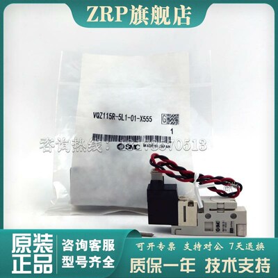 SMC三通电磁阀 VQZ115R-5L1-v01-X555 VQZ115-5L/-G1-M5-PR-C4