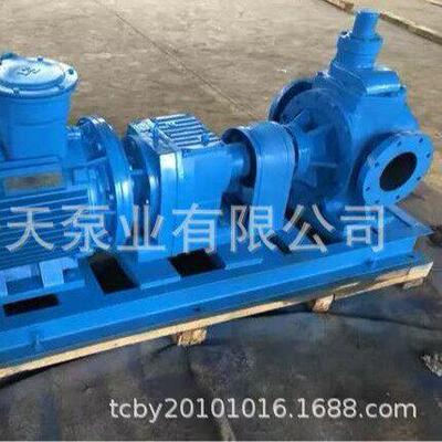 轻烃滑片泵HGBW 柴油 汽油 煤油 甲醇 乙醇 化工原料 LPG滑片泵