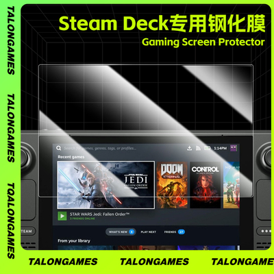 SteamDeckOLED可用高清钢化膜