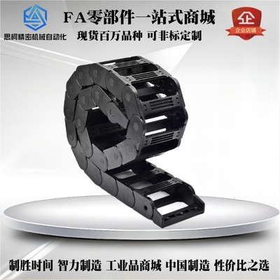 拖链VAH31-F20/F30-R18/R28-N20/N30/N40/N50/N60/N25/N35-VDH31