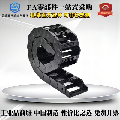 拖链VAH31-F20/F30-R18/R28-N20/N30/N40/N50/N60/N25/N35-VDH31