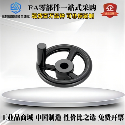 辐式C-PHLK/PHLM80/100/120/125/160/200/250-12-10-8-16/18手轮