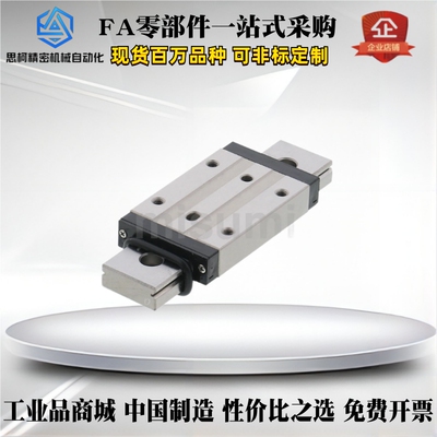 SSELBWNL/SSEL2BWNL/SSELBWN/SSEL2BWN9 10 12 1416-80~2000长度