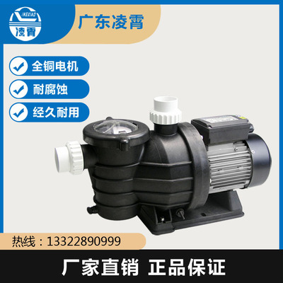 新款SMP120海水塑料自吸泵管道广东电动抽水泵循环工程加压耐包邮