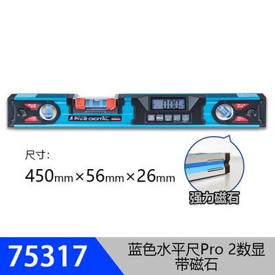 新款亲和SHINWA高精度数显电子水平尺铝制水平仪靠尺装修 75313包