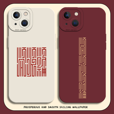 适用一加iqoo手机壳顺财神