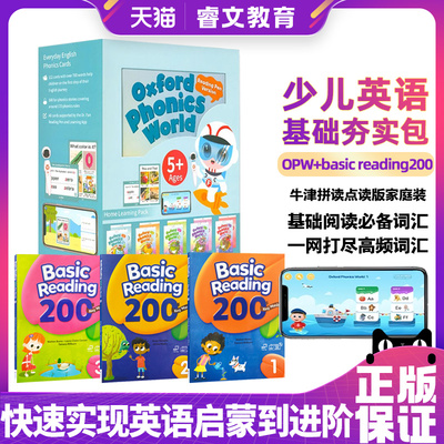【少儿英语基础夯实包】太空人点读版牛津自然拼读教材新版 Oxford Phonics World 1/2/3/4/5级别全套OPW教材basic reading 200词