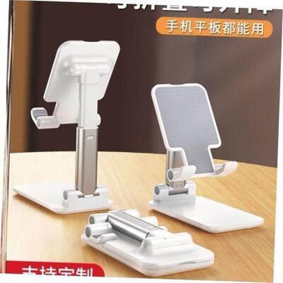 Mobile phone stand Tablet ipad phone support stand手机支架