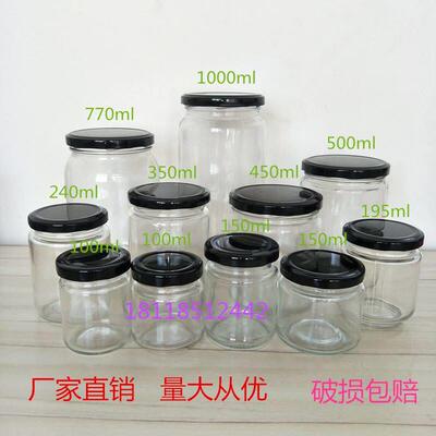 Circular glass jar pickles bottles jam jars of honey bottle