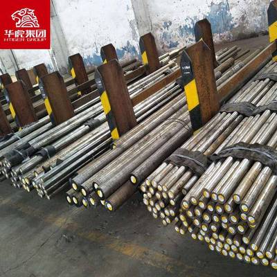 工具钢32CrMoV12-28模具钢圆钢圆棒钢板板材棒料厂家