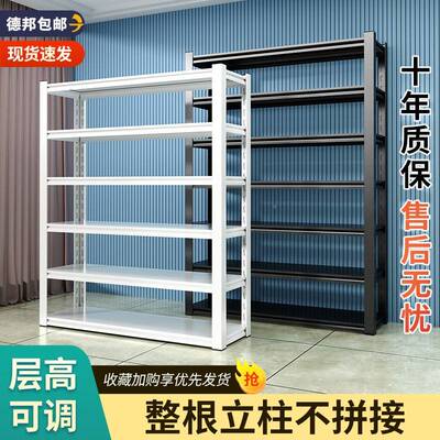 货多架置物架超市层置物用架商用仓储落地展示架储物XQ-24041家厨