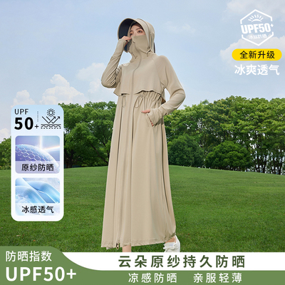 长款夏季冰丝防晒服防紫外线