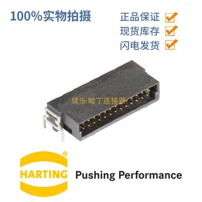 HARTING浩亭15150402401000har-flex公头40针弯式440pcs连接器