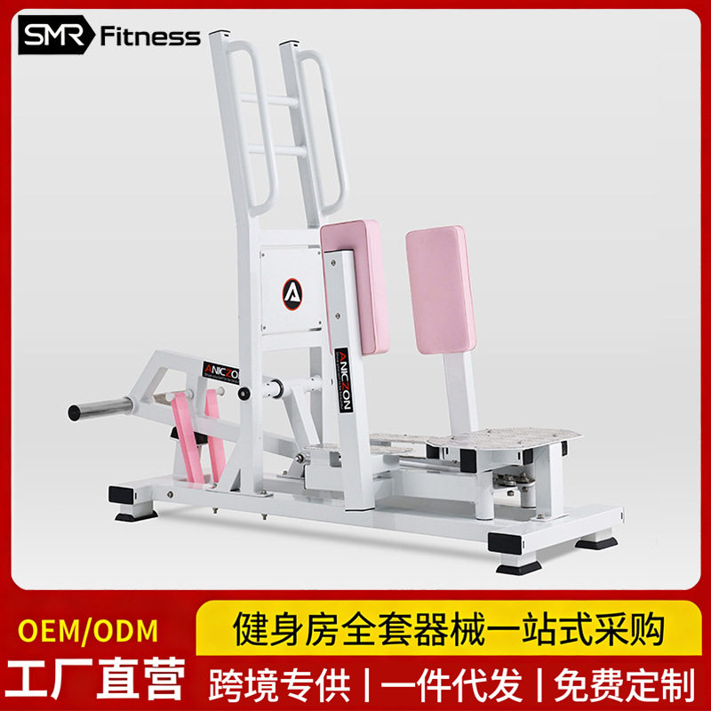 女子工作室器械站姿髋外展机屈伸腿臀腿训练器美臀塑形臀部推力机