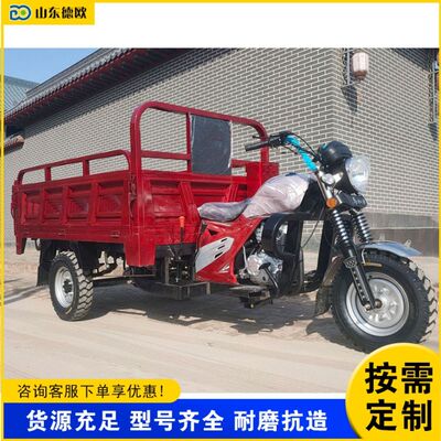 出口外贸African load dump motorcycle tricycle 农用汽油三轮车