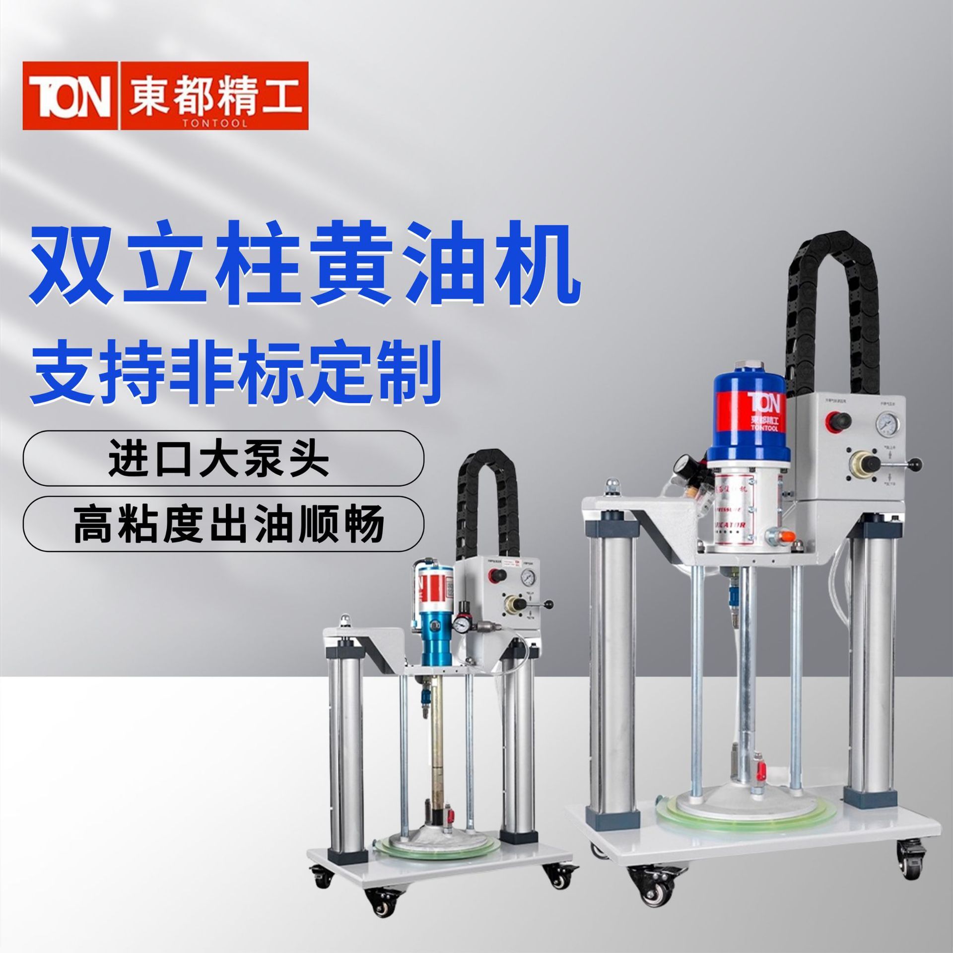双立柱气动黄油枪加注机轴承高压油脂注油器黄油枪定量加注机20L