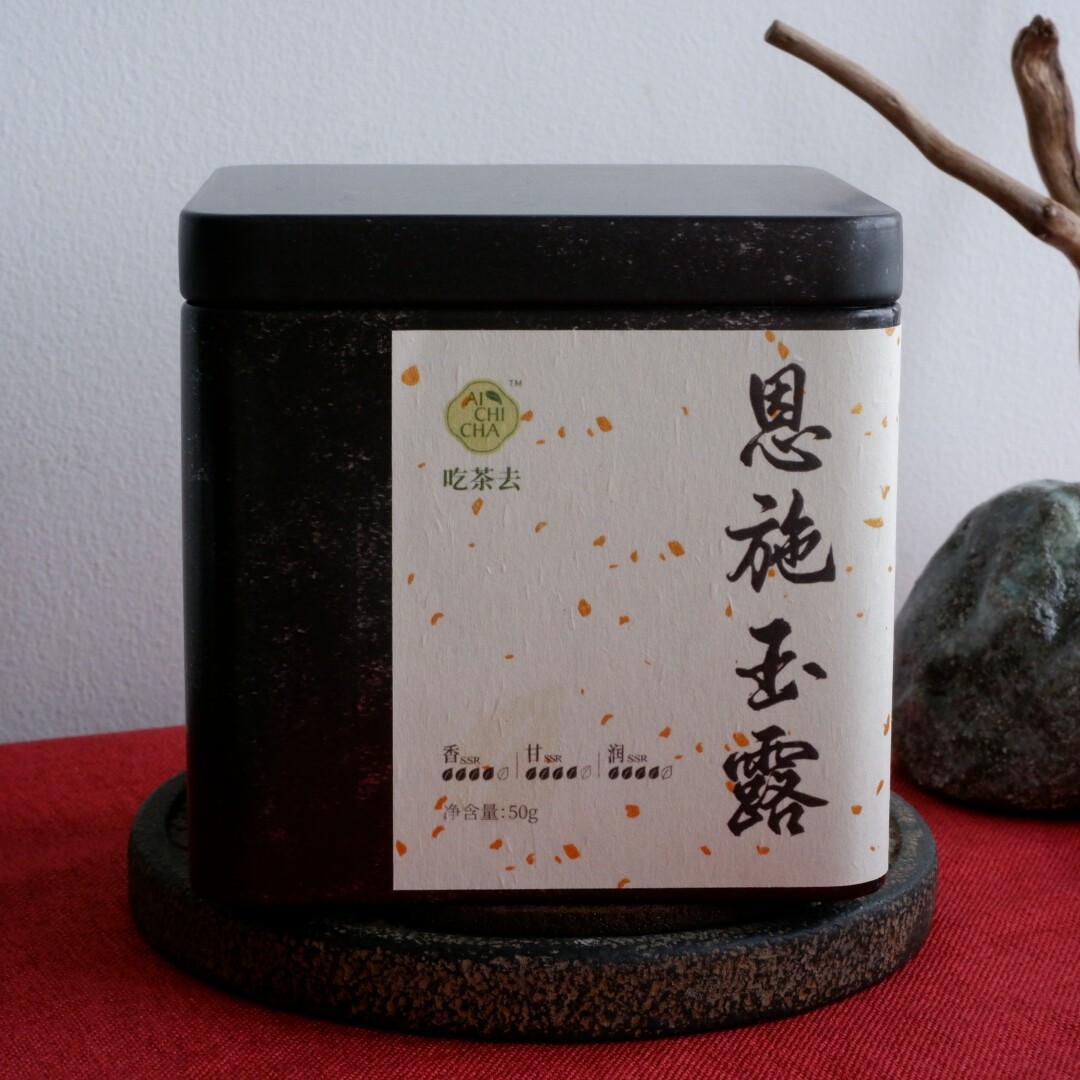 湖北特产传统名茶蒸青绿茶恩施玉露群体种一级