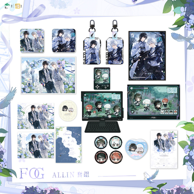 FOG无尽夏至ALLIN套组
