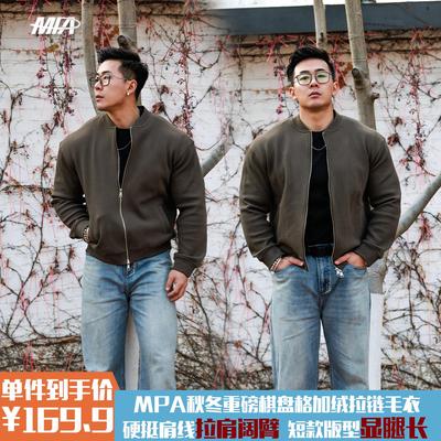 帅长帅mpa黑色卫衣套装T恤