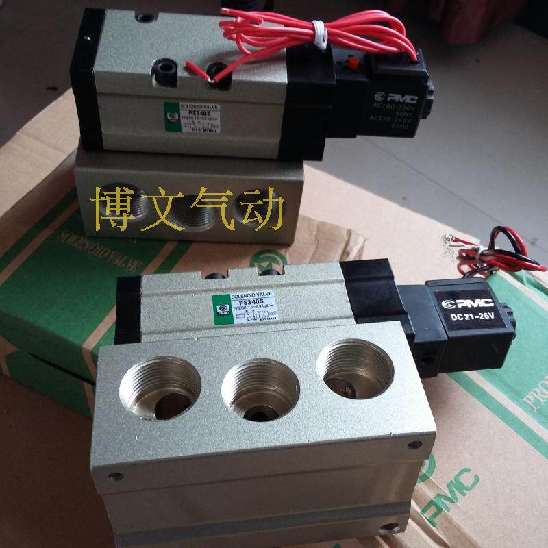 PMC韩国电磁阀 PS340S换向阀二位五通 AC160-220V DC21-26 24V_虎窝淘